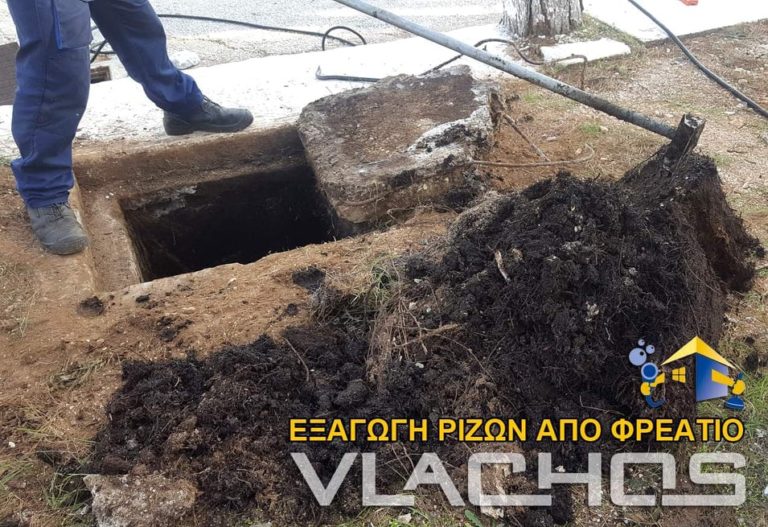 αποφραξεις-απολυμανσεις Χαϊδαρι: Αποφράξεις Χαϊδάρι- 2105737000 ...