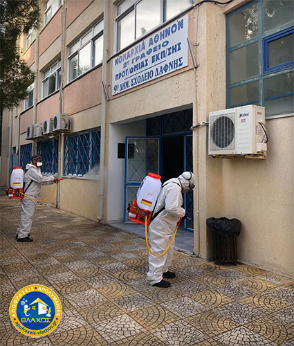 ΑΠΟΛΥΜΑΝΣΗ ΓΙΑ ΚΟΡΩΝΟΪΟ ΑΘΗΝΑ - 2107622111 - ΑΜΕΣΑ