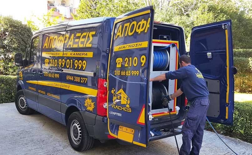 ΑΠΟΦΡΑΞΕΙΣ ΚΟΡΥΔΑΛΛΟΣ «ΒΛΑΧΟΣ», ο ειδικός της αποχέτευσης!
